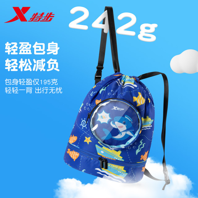 Xtep children's swimming bag wet and dry separation waterproof storage ...