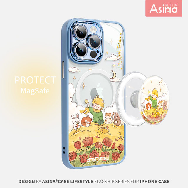 Watercolor Prince Rose suitable for Apple 15 promax mobile phone case ...