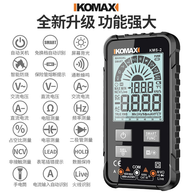 German KOMAX multifunctional electronic multimeter digital high ...