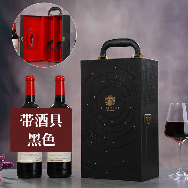 Red wine packaging box dual -supporting gift box leather box custom box ...