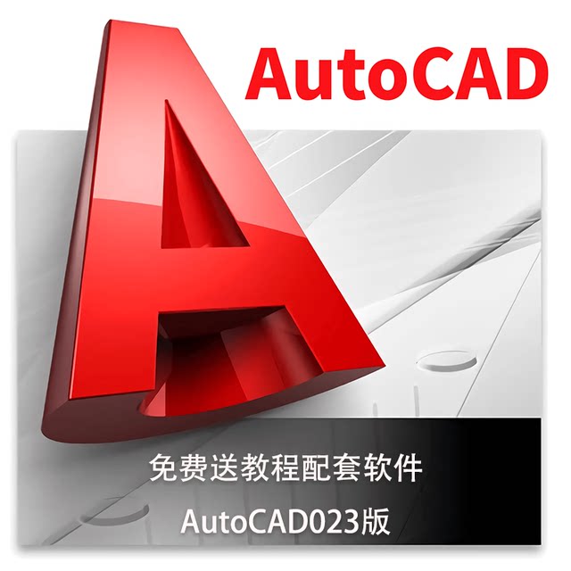 CAD zero basic video tutorial AutoCAD home improvement mechanical ...