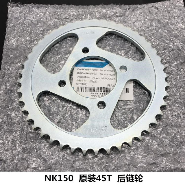 Suitable for Chunfeng CF150 NK150-3 motorcycle oil seal chain gear set ...