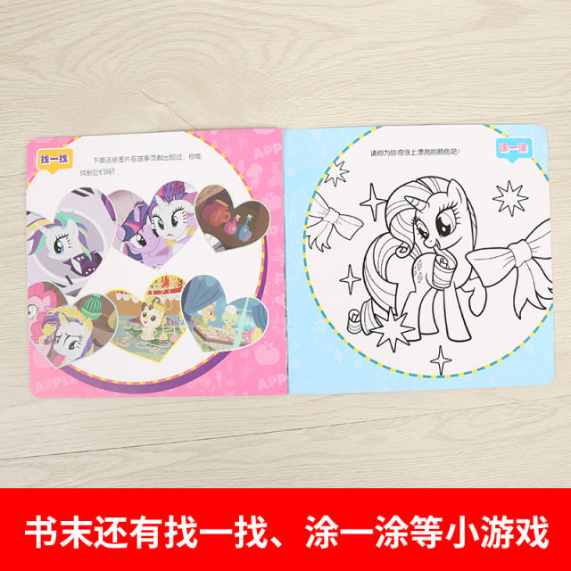 Little Pony Little Pony Little Pony Little Pony Little Pony Little Pony ...