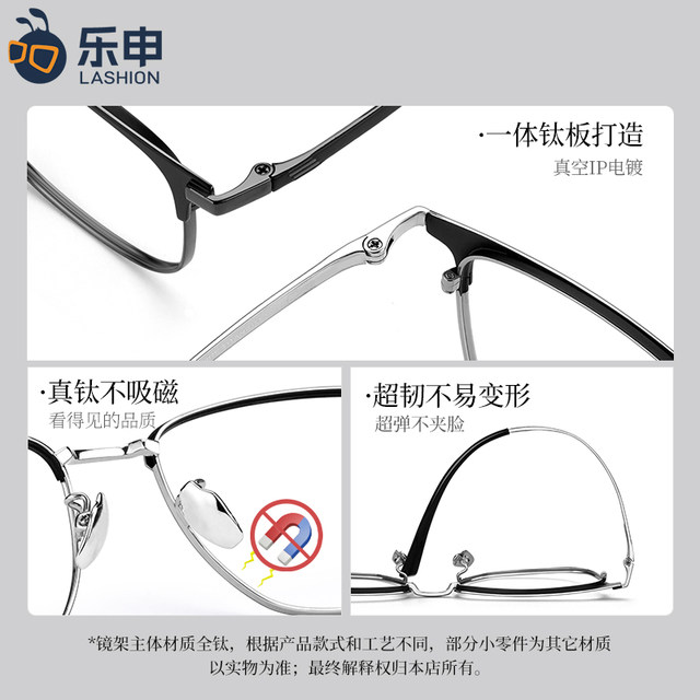 Zeiss Chun Titanium Myopia Glasses Men's Professional Online with ultra ...