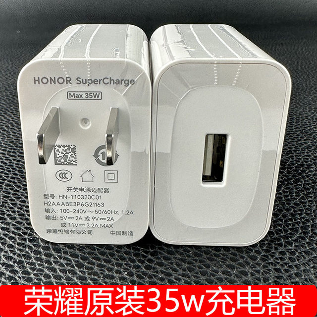 Honor 35W Original X50/X60i Charger Play9T/8TPro/X50i+GT/VPURSE Play 60Plus/50Plus tablet Z7 ...