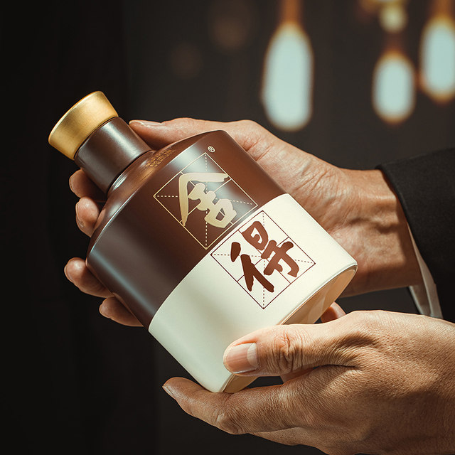 Shede Wine 52 degrees 500ml*2 bottles of Shuangding Commemorative ...