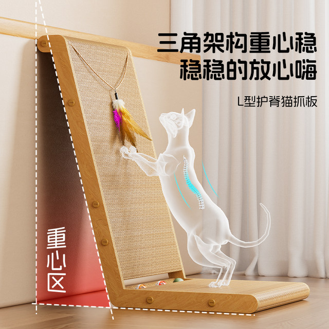 Vice -type L -type cat gripping plate -resistant dandruff cat grinding ...