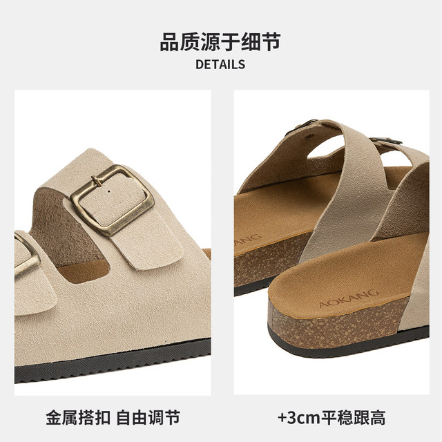 Aocon Men's Shoes 2025 Summer New Fashion, Casual, Versatile and ...