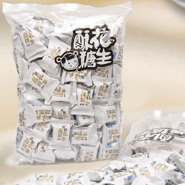 Mazai Peanut Crispy Candy 500g/bag snacks with multiple flavors, crispy ...