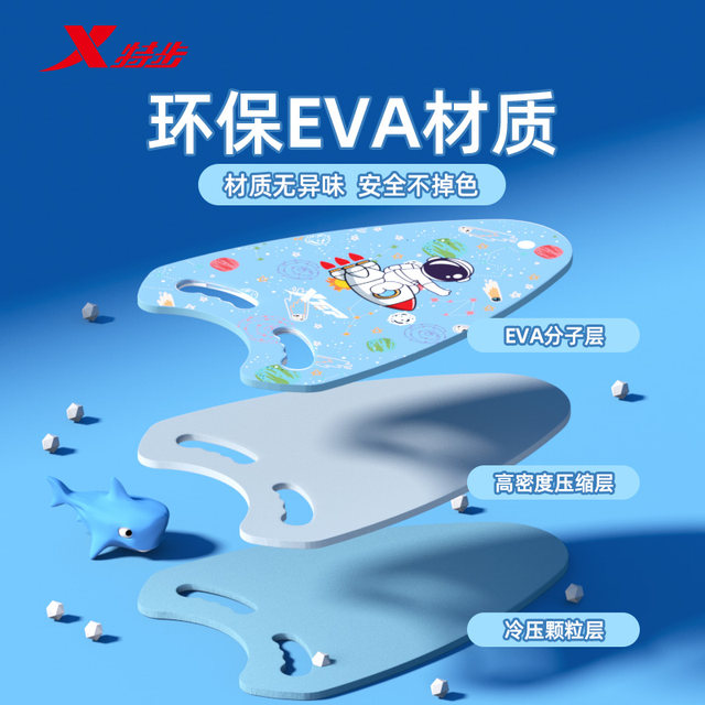 Step Floating Plate Children Adult Beginner Back Drifting Delta Water ...