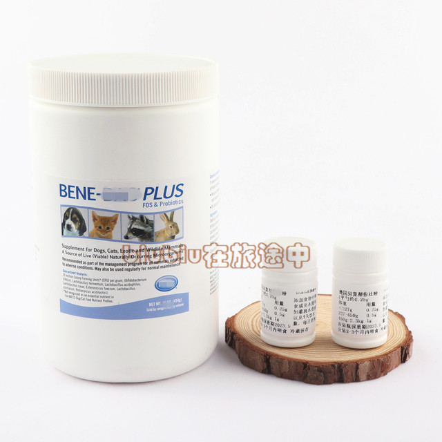 The United States helps you strengthen powder probiotic gel cream 15g ...