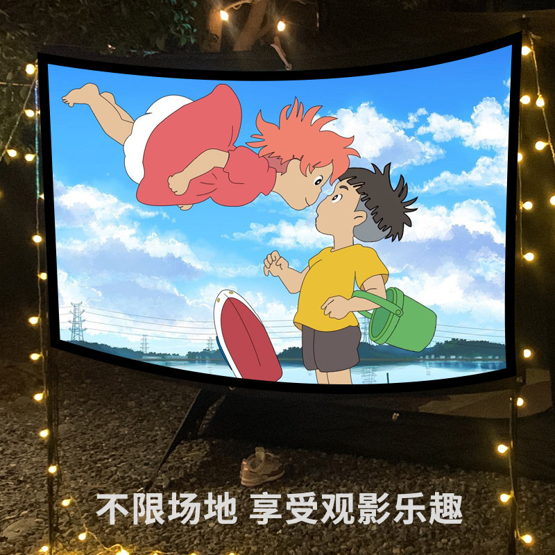 Outdoor Movie Screen - Portable Camping Projection Cloth | Windproof ...