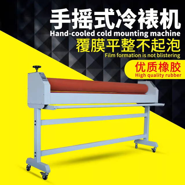 1.6 meters 1.3 meters Hand -cold mounting machine PVC transfer membrane ...