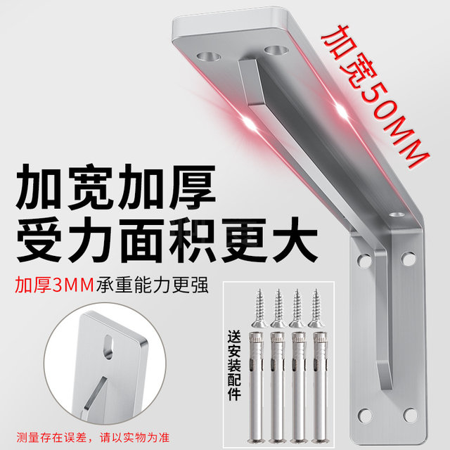 Triangular support frame load-bearing stainless steel suspended TV ...