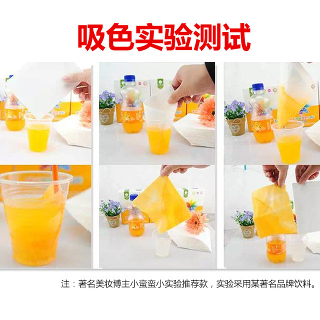 German Dr. Beckman color masterpiece clothing anti-skewer washing ...