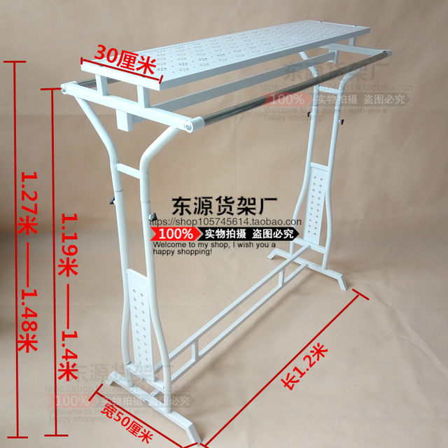 Iron clothing store display rack floor-standing parallel bar side ...