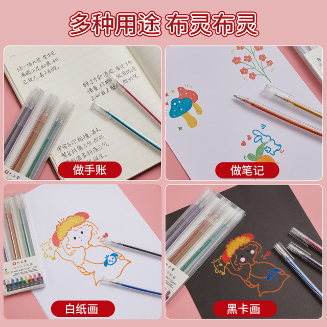Liupintang Color Glitter Pen Gel Glowing Sparkling Quicksand Silver ...