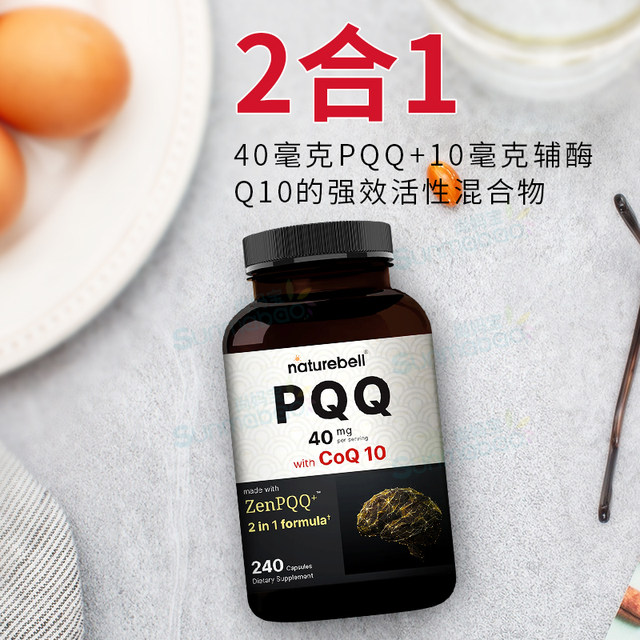 Only a health product store NatureBell PQQ mitochondrial coenzyme Q10 ...