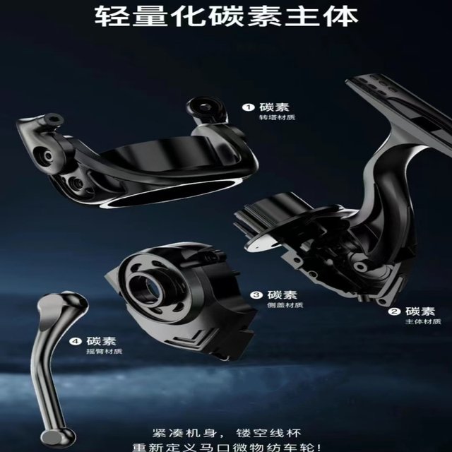 22 -axisproof sea carbon spinning wheel Luya obliquely shallow cup ...