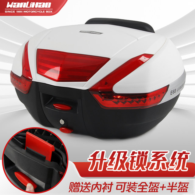 E68 Wanlihao nmax155/xmax300 extra large motorcycle trunk large ...