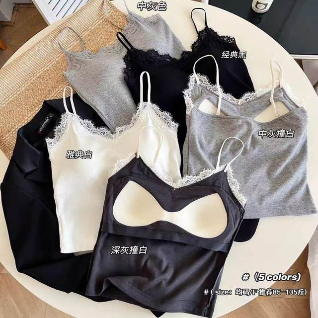 Concubine Ji 2707 lace slim-fitting beautiful back suspender vest for ...