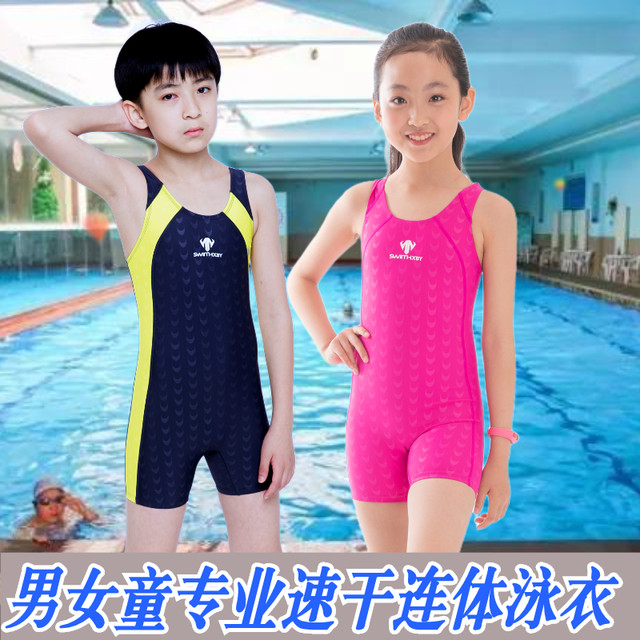 Children's swimsuit girl boy professional conjoined flat -angle ...