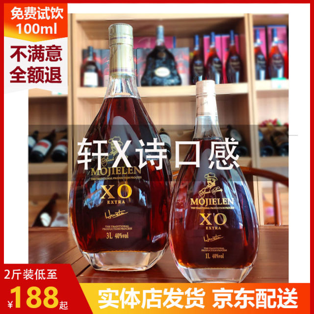French Motelen original imported brandy drop bottle xo foreign wine ...