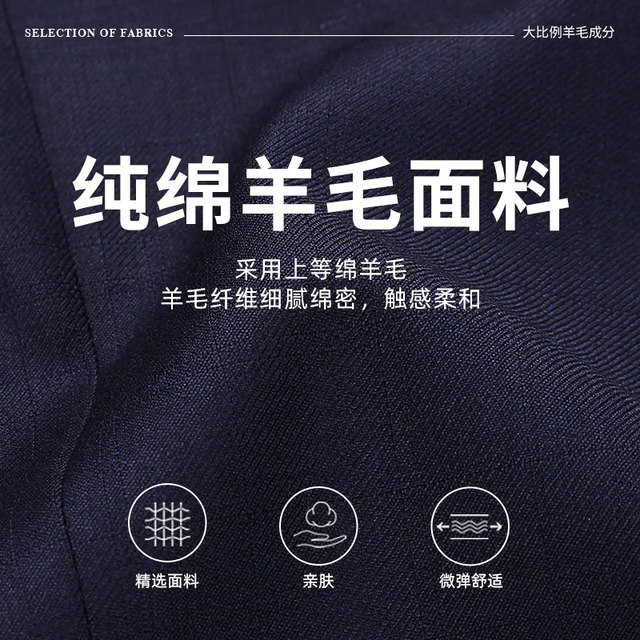 Youngor suit spring new men's senior wedding business leisure fashion ...