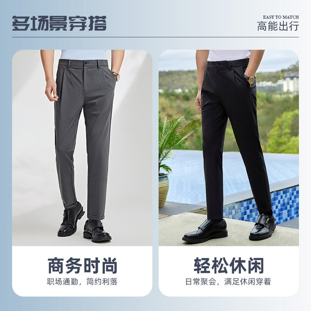 Yager Men's Spring, Summer and Autumn Official Business Administration ...