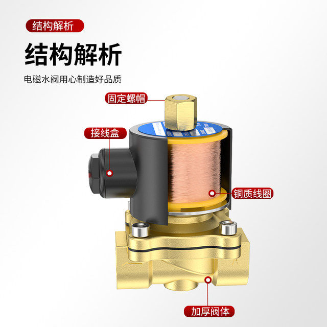 Normally open solenoid water valve 1 inch control valve 220V stainless ...