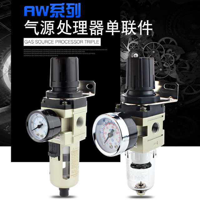 Pneumatic air source processor AW2000-02/3000 with automatic drainage ...