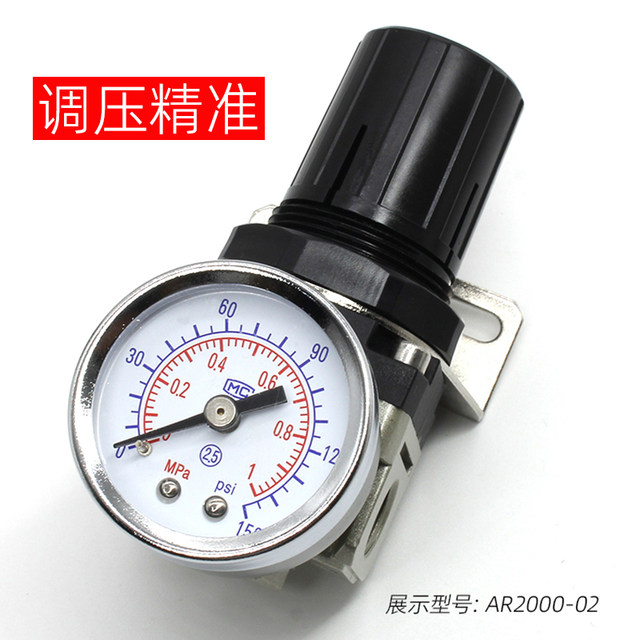 Pneumatic air compressor pressure valve AR2000-02/3000-03/4000 air pump ...