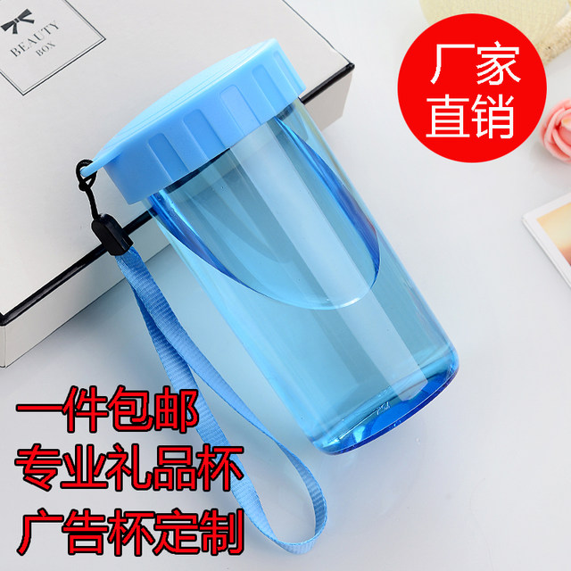 Water cup simple portable batch custom advertising cup printing LOGO ...