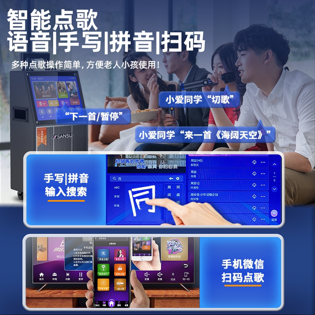 Shanshui TA105 square dance audio with display screen outdoor karaoke ...