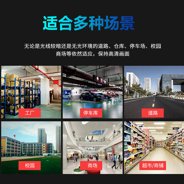 Mercury camera 4 million pixels 2K waterproof outdoor night vision dark ...