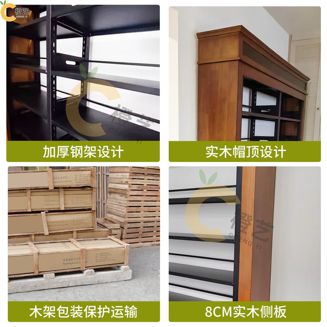 Oak paint bookshelf library display rack school reading room steel and ...