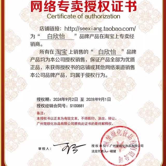 Bai Xinyi's hair dye dyed water clean water, wash white hair genuine official website, not black ...