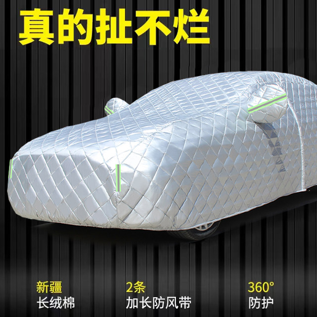 Car cover, universal sun protection, rain and snow insulation, winter ...