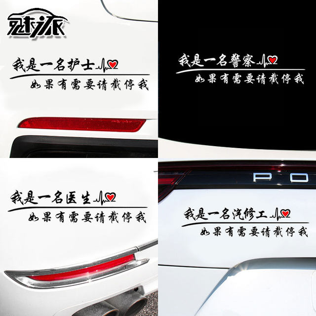 I am a doctor. If necessary, please stop me. Charity inspirational rear ...