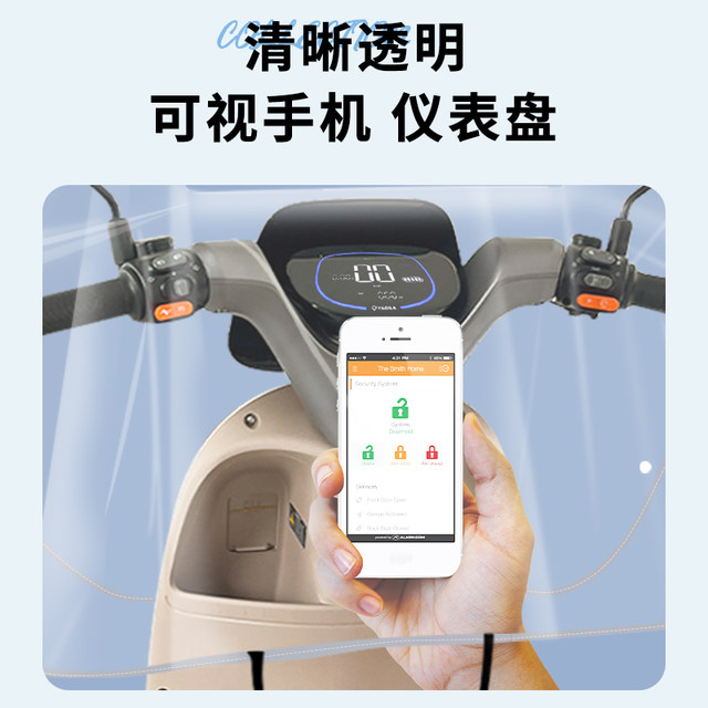 Electric vehicle rainproof artifact car hood waterproof battery ...