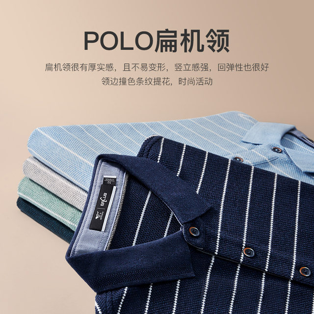 Septwolves long-sleeved T-shirt men's 2024 spring and autumn new ...