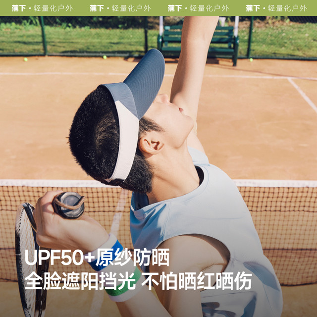 Men's empty top hat under banana sun protection outdoor sports sun ...