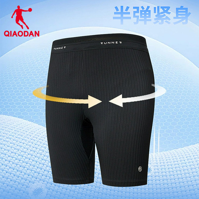 Jordan professional marathon running shorts men's summer breathable ...