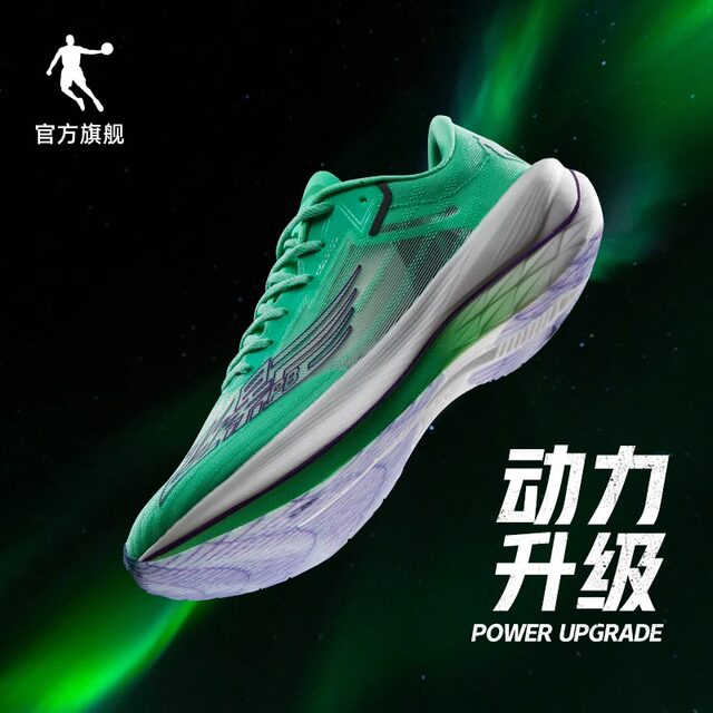 Jordan Feiying PB2.0 full palm carbon board running shoes men 2025 new ...