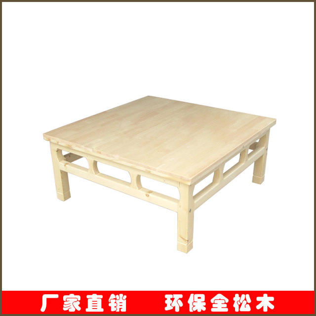 Solid wood meditation stool, Zen stool, meditation chair, cross-legged ...