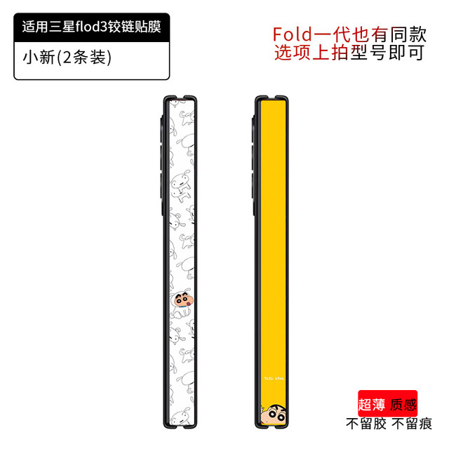 Suitable for Samsung folding mobile phone fold7 central shaft hinge ...