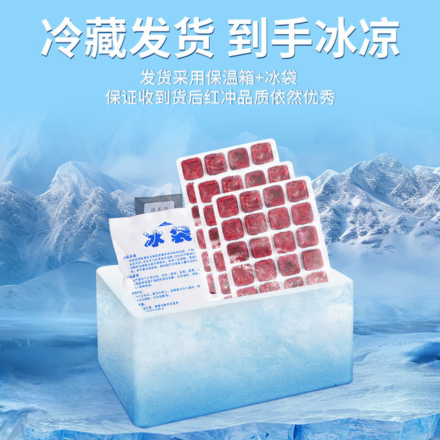 Red worms, frozen red nematodes, hexagonal dinosaur fish, feed for ...