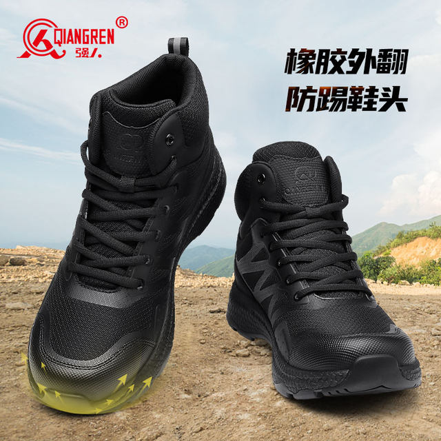 Strongman 3515 tactical boots men's outdoor hiking shoes hiking shoes ...