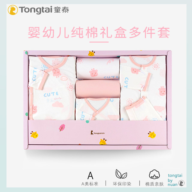 Tongtai Summer Baby Full Moon Gifts Newborn Gift Box Set Egish Cotton ...