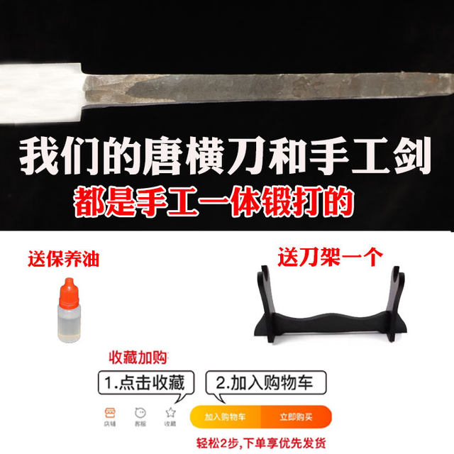 Tang Hengdao Longquan Town House Sword Gift Embroidered Spring Knife ...